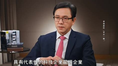 孙东：香港要有自己的龙头科技企业凤凰网视频凤凰网