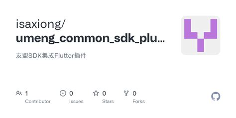 Github Isaxiongumengcommonsdkplugin 友盟sdk集成flutter插件 Github Isaxiongumengcommonsdkplugin 友盟sdk集成flutter插件