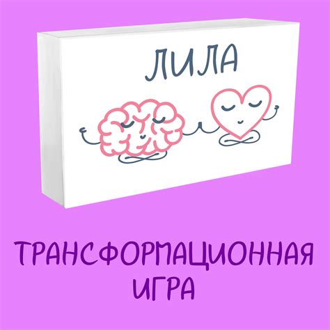 Настольное игровое поле (полиоксфорд) лила — купить по низкой цене на ...