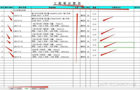 工程量 桥台 工程计算书 工程自动模板 自动计算表等全套计算赠送 知乎