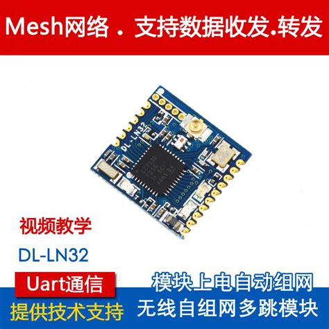 understanding and implementing the hc12 wireless transceiver module