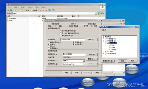 网络渗透测试实验三报告渗透测试报告模板 Csdn博客