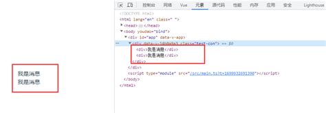 Vue3进阶＜5＞vue3中的attrs的使用vue3 Attrs Csdn博客