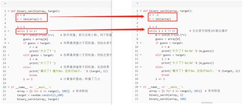 Python 算法：学习二分法用pyhone设计一个用二分法计算一个大于或等于0的实数 Csdn博客
