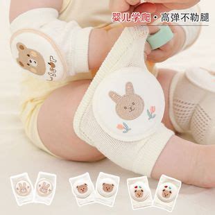 宝宝护膝防摔婴儿爬行护腿神器儿童夏季学爬学步护具小孩膝盖护垫 阿里巴巴