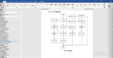 Springboot毕设项目基于springboot的图书管理网站的设计与实现tlgetjavavuemybatismaven