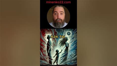 Почему повторяются семейные конфликты Youtube