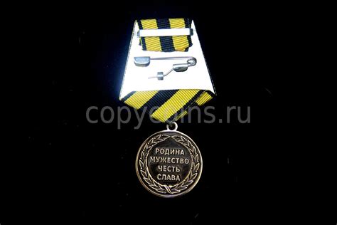 Медаль За отличную стрельбу