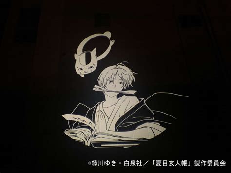 アニメ夏目友人帳公式 On Twitter 🌿お知らせ🌿 熊本県人吉・球磨地域では、アニメ「 夏目友人帳」×人吉球磨タクシープランが運行中