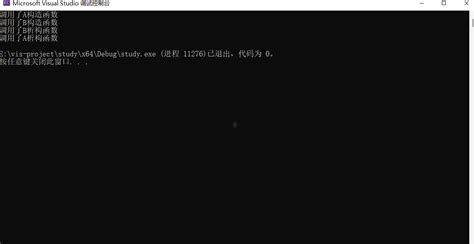 c delete与析构函数的注意点 c delete自定义类对析构函数有什么要求吗 CSDN博客