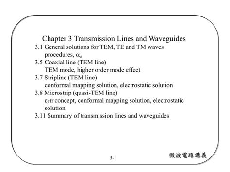 Chapter 3 Transmission Lines And Waveguides