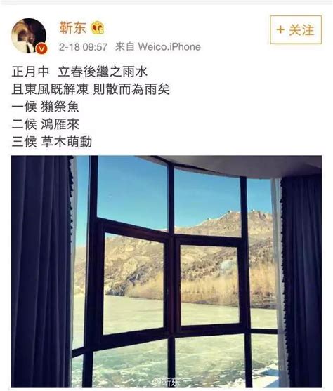 靳東再拍《鬼吹燈》，這才是真正的胡八一 每日頭條