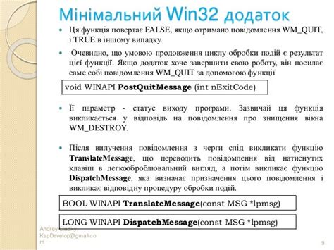 Win Api Module13