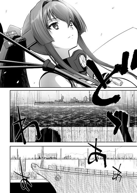 艦これ「捏造系艦これ漫画 『限定解除 後編』 40 4142p 」カタヤマユウジンの漫画