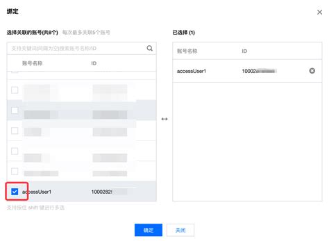 标签 使用标签策略约束子用户绑定标签 腾讯云