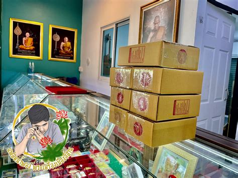 แฟลต น้ำพอง พระเครื่องเมืองอีสาน Home