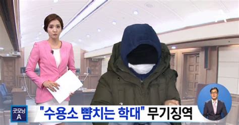 원영이 사건 계모 무기징역 친부 징역 30년 감금·락스학대·찬물세례암매장까지