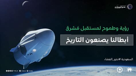 وزارة الموارد البشرية والتنمية الاجتماعية On Twitter أبطالنا يصنعون