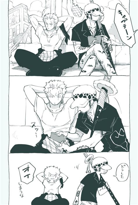 「ロゾ 」ちゃぼの漫画