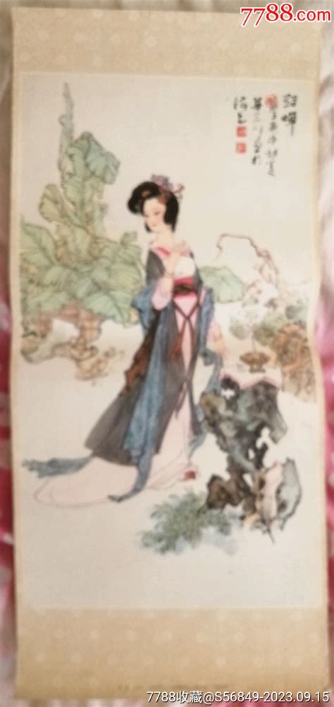 貂蝉，华三川年画宣传画辽南连藏【7788收藏收藏热线】