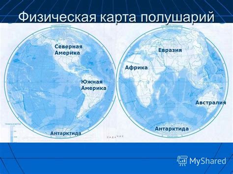 Презентация на тему Черемных Фаина Николаевна МКОУ СКОШ Viii вида г