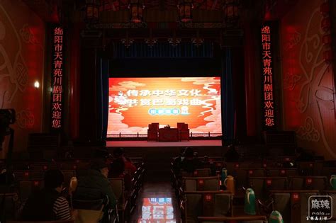 改建后的 绵阳天青苑川剧演艺中心 麻辣摄影 麻辣社区 四川第一网络社区