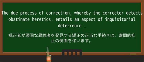 【英単語】deterrenceを徹底解説！意味、使い方、例文、読み方 おもしろい英文法