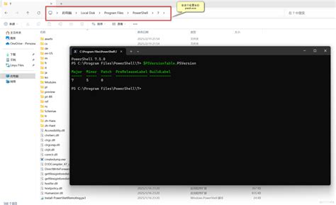 如何升级 powershell 到最新版本 51cto博客 powershell怎么升级
