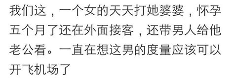 你見過哪些讓你感覺完全沒了三觀的人和事 每日頭條