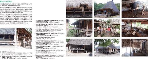 Gallery A4南の島の家づくり東南アジア島嶼部の建築と生活