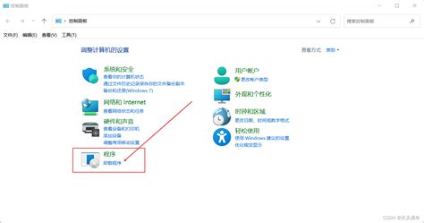 node卸载超详细步骤 附图文讲解 node js 脚本之家
