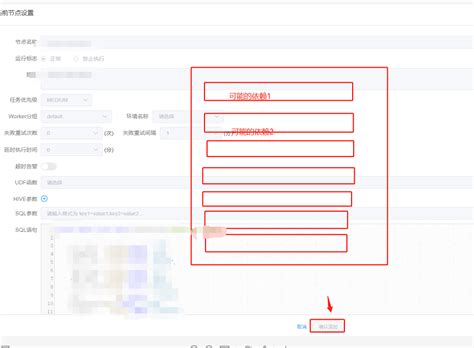 Feature Auto Dag New Automatically Implement Task Dependency Recommendations Issue