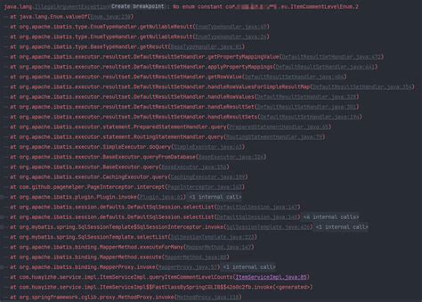 枚举报错 no enum constant xx 处理方法 java 嘉瓦 华为开发者空间