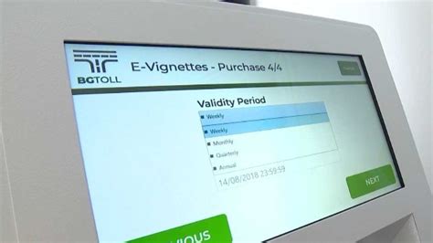 АПИ За два часа утре са възможни затруднения при продажбата на е винетки
