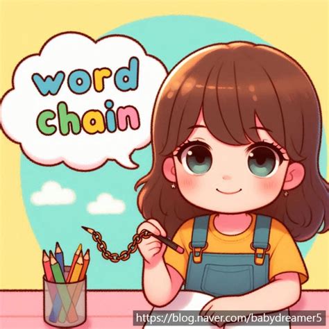 름으로 시작하는 단어 끝나는 단어 끝말잇기 두음법칙 네이버 블로그