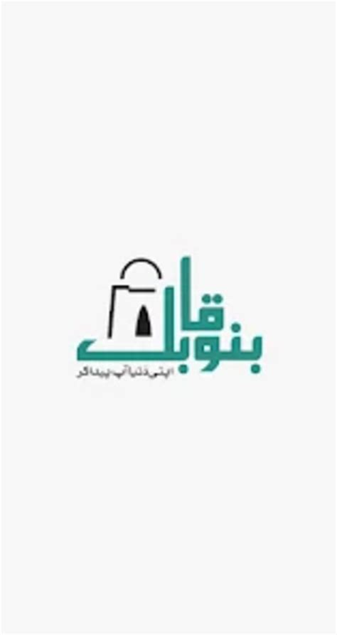 Android için Bano Qabil İndir