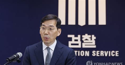 중앙지검 4차장 수사 결론 맘에 안든다고 탄핵 명백한 남용