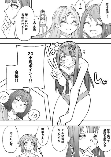 たこあしtakoashi765の漫画作品一覧