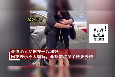 男生一把将女友推倒险些出事故，网友好心疼下秒傻眼：不用可怜她