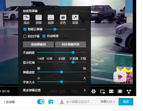 修改弹幕弹框的样式 · Issue 123 · Oyuyuenplayer · Github
