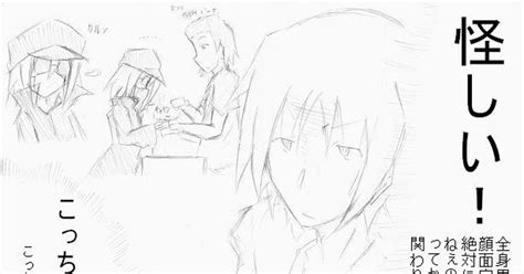 ピク街】 【ピク街】コンビニにて【交流】 エダマメのマンガ 【ピク街】交流 漫画 オリキャラ Pixiv