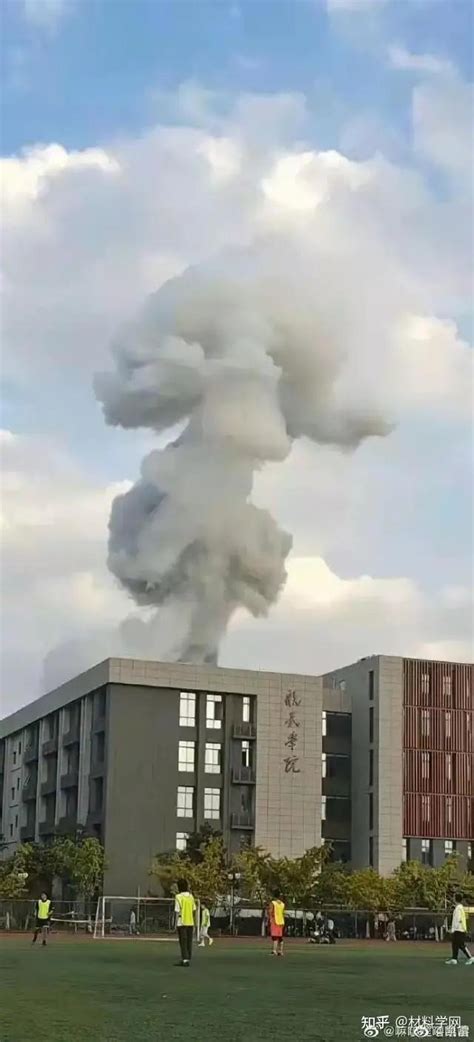 突发！2死9伤！南京航空航天大学材料学院发生实验室爆炸！