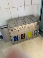 Great Link Enginnering Limited Automatic Waste Sorting System