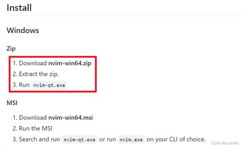 在windows上使用nvimwindows Nvim Csdn博客