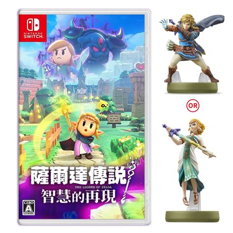 Nintendo 任天堂 Ns Switch 薩爾達傳說 智慧的再現系列amiibo多選一 送滑鼠墊 Pchome 24h購物