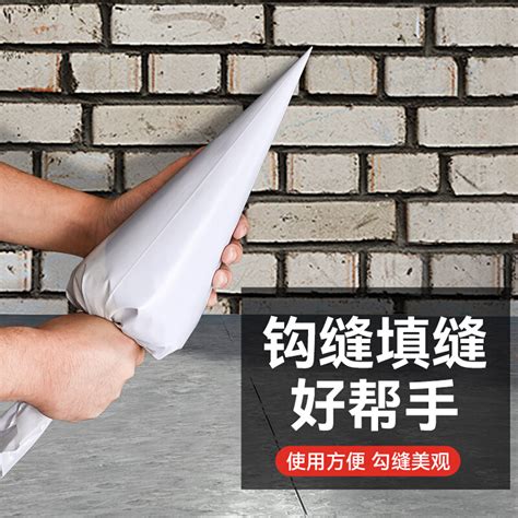 勾缝袋勾缝大山谷图库
