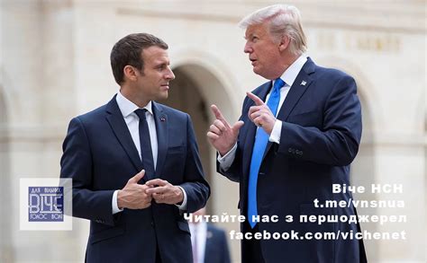 Якщо Москва не прийме пропозицію США Макрон звернувся до Трампа
