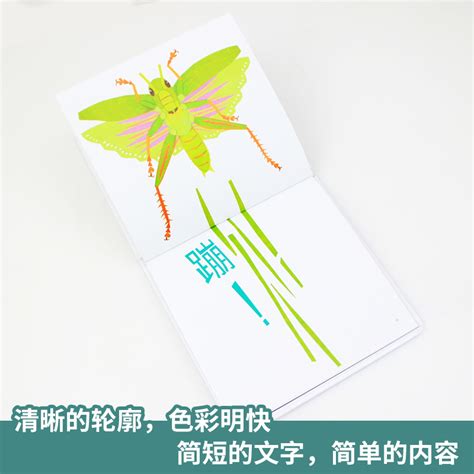 0 3岁推荐绘本全6册好饿的毛毛虫 哇 抱抱 蹦 棕色的熊 好饿的小蛇儿童读物绘本幼儿书籍睡前故事亲子共读0 1 2 3周岁启蒙书 虎窝淘