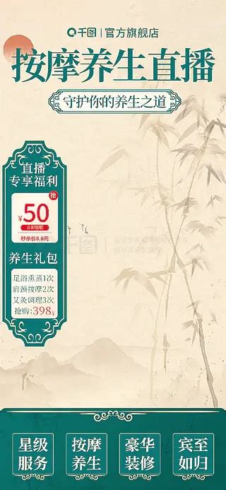 中国覅图图片免费下载 中国覅图素材 中国覅图模板 千图网