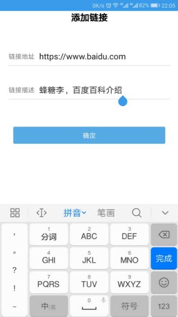HRichEditor Android 端富文本编辑器 HEichEditor codeKK AndroidOpen Source Website